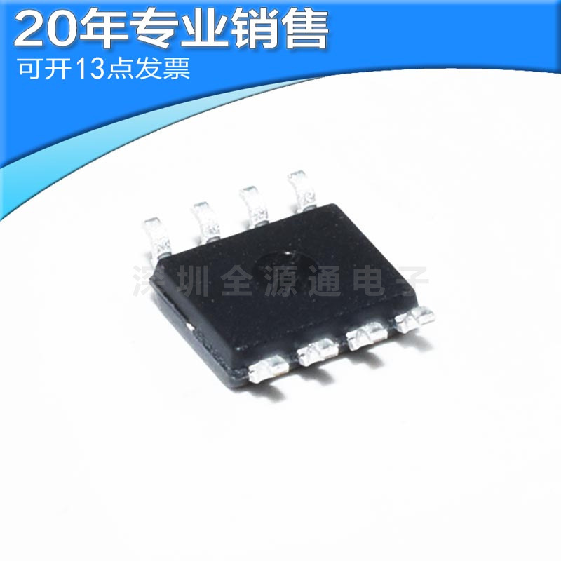 全新FM25CL64B-GTR SOP8 64K铁电存储器 FM25CL64B 内存芯片 原装-阿里巴巴