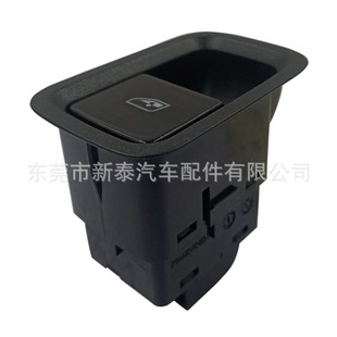 适用20-23款卡宴 帕拉梅拉车窗开关 玻璃升降器开关 971959855C-阿里巴巴