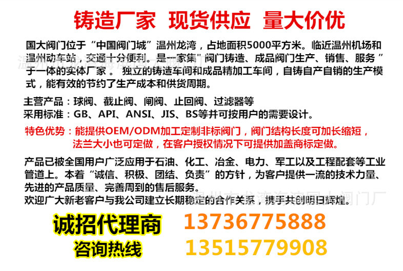 Q41F-64P不锈钢标法兰球阀软密封球阀化工部球阀64压力高压球阀-阿里巴巴