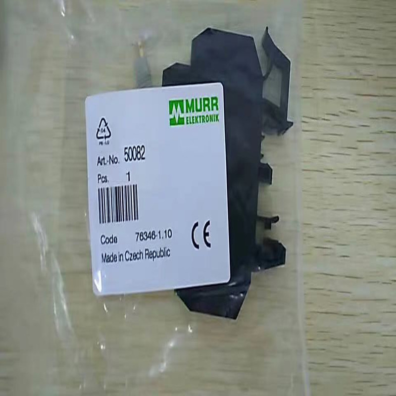 现货穆尔MURR继电器51120 51100 50082 原装正品当天直发-阿里巴巴