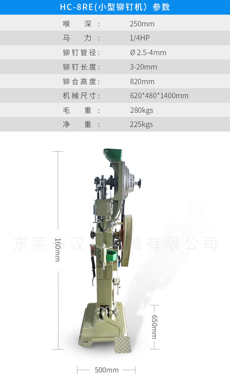 铆钉机鸡眼机自动气动铆钉机现货五金件压铆机铆箱包沙滩椅铆钉机-阿里巴巴