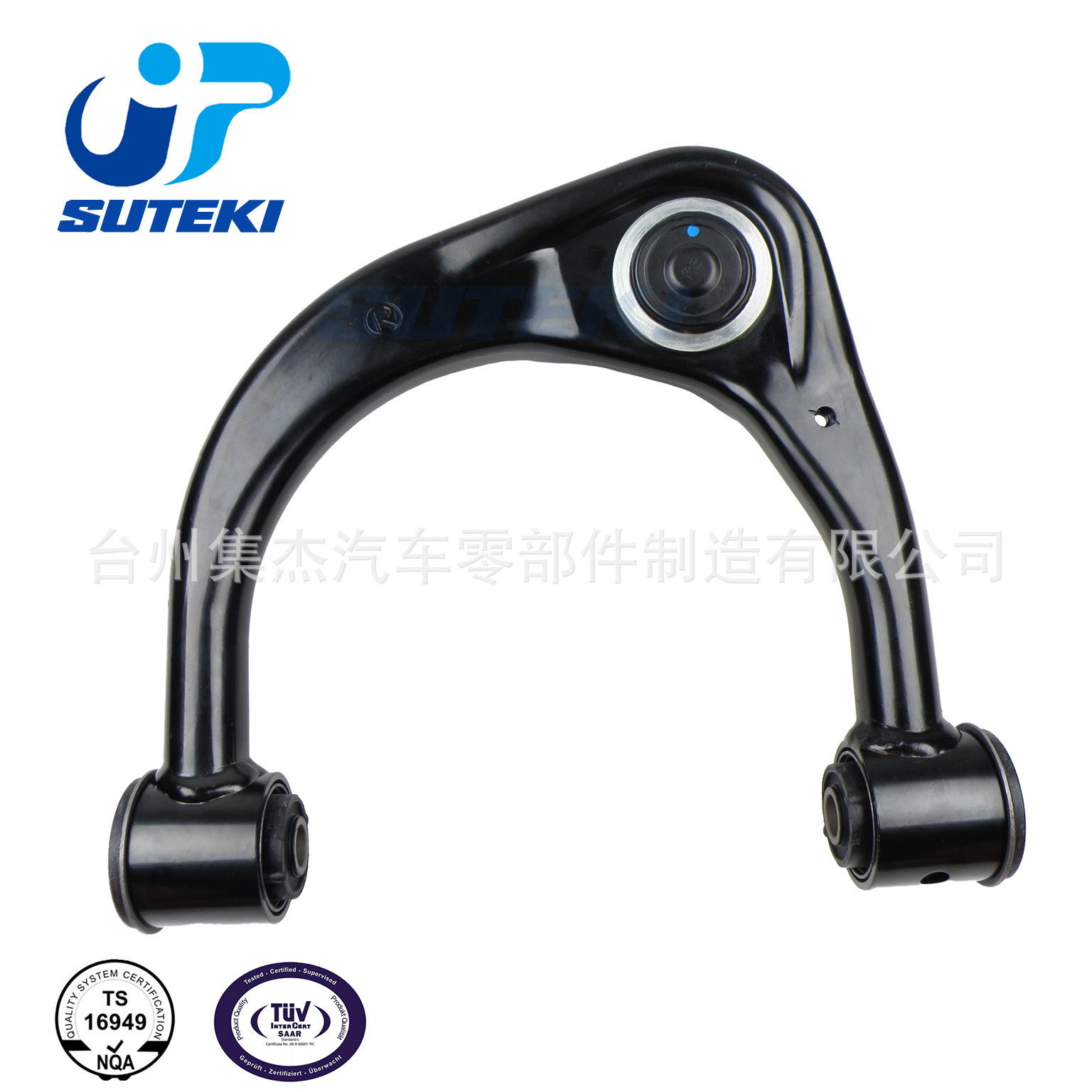 48610-60050适用于丰田霸道右上悬挂控制臂三角臂上叉臂摆臂-阿里巴巴