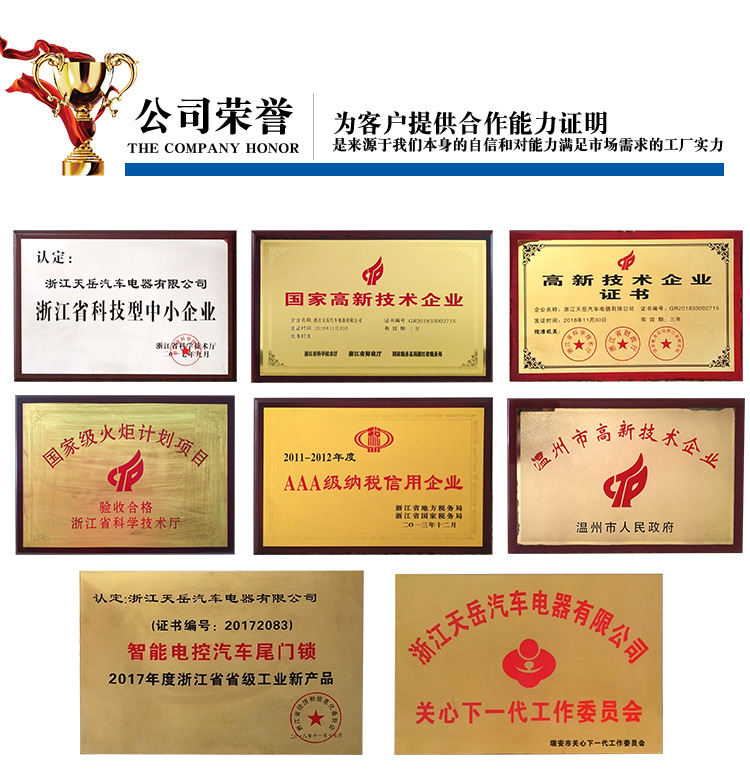 厂家直销右前锁块1667600800 汽车车门执行器 右前车门闭锁器-阿里巴巴