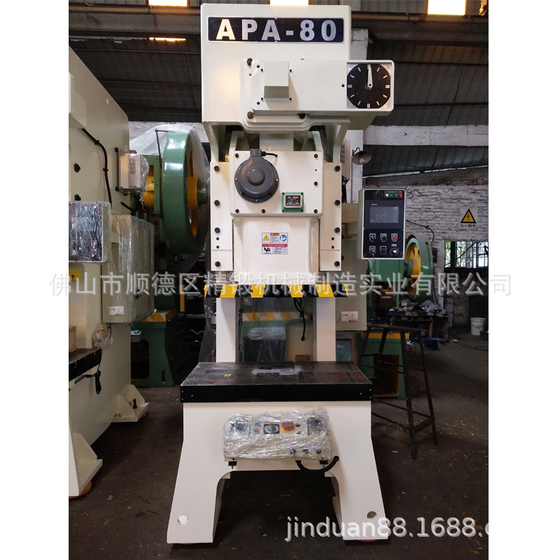 APA-80高性能冲床 高性能精密冲床 80t高性能冲床 高性能五金冲床-阿里巴巴
