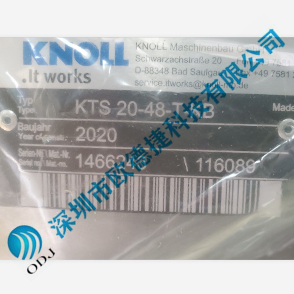 KNOLL 螺杆泵KTS 32-64-T-G-KB 德国科诺高压水泵 KNOLL水泵泵头-阿里巴巴