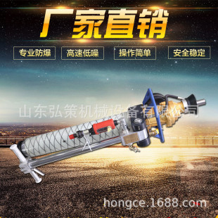 厂家供应MQT-130/3.2锚杆钻机 MQT系列支腿式锚杆钻机 现货齐全-阿里巴巴