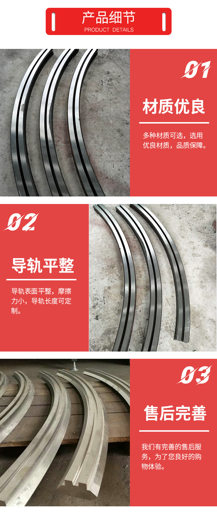 弧形导轨转角顶装滑道可弯曲弯轨滑轨高速钢圆形矩形环形导轨厂家-阿里巴巴