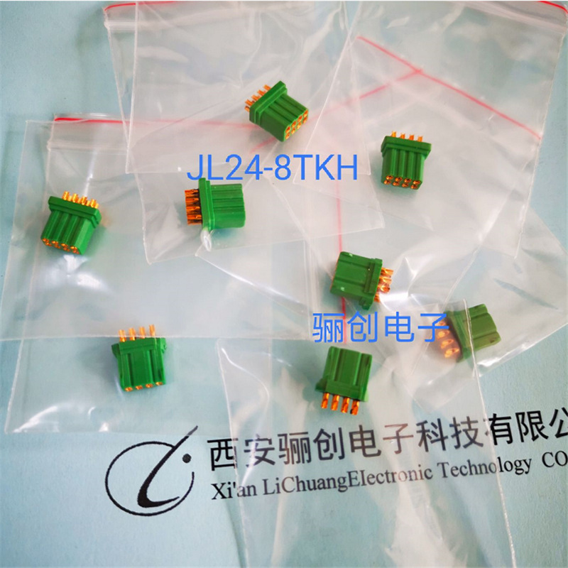 矩形连接器JL24-06ZJW弯针焊板插座接插件新品现货-阿里巴巴