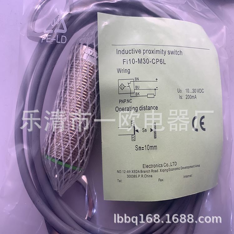 全新Fi8-M12-CP6L接近开关质保一年-阿里巴巴