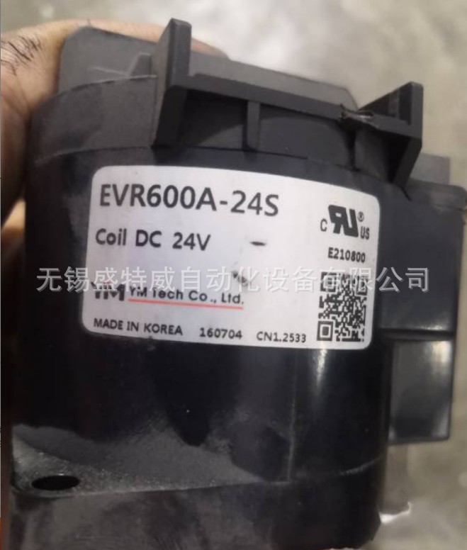 原装现货 EVR600A-24S DC24V YM高压直流接触器 带辅助触点-阿里巴巴