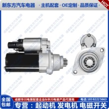 【五菱荣光起动机】_五菱荣光起动机品牌/图片/价格_五菱荣光起动机批发_阿里巴巴