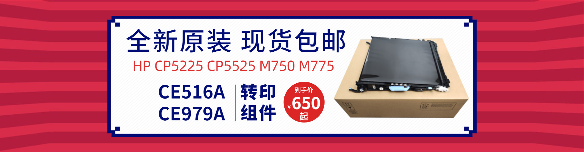 广州腾靖玮办公设备有限公司_阿里巴巴旺铺