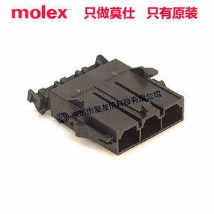 molex 42818-0312莫仕原装Mini-Fit外壳428180312间距10.00mm3pin-阿里巴巴