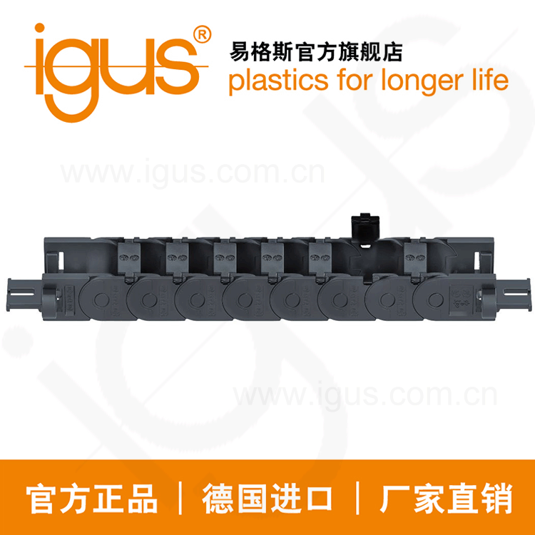 德国进口易格斯igusE2 微型-E2.15/E2C.15系列厂家直销-阿里巴巴