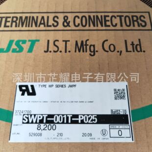 现货供应 SWPT-001T-P025 JST防水端子 JST原厂正品-阿里巴巴