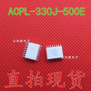 原装 ACPL-330J-500E A330J SOP16贴片 逻辑输出光耦 隔离器芯片-阿里巴巴