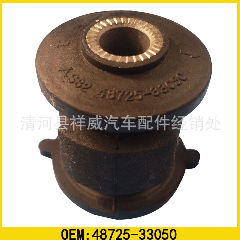 适用于丰田 48725-33050 后桥拉杆衬套 胶套 开口胶 汽车配件厂家-阿里巴巴