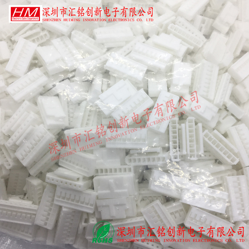 HY2.0-8P白色胶壳 8PIN 2.0MM间距 带锁带扣HY-8Y公壳插头插座PHB-阿里巴巴