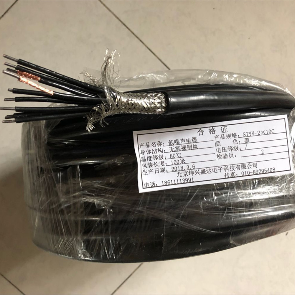 低噪声电缆STYV-2×10芯 多芯传感器信号屏蔽电缆-阿里巴巴