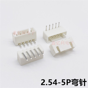 XH2.54MM间距2.54-5P 90度弯脚侧插XH-5AW白色接插件弯针座1000只-阿里巴巴