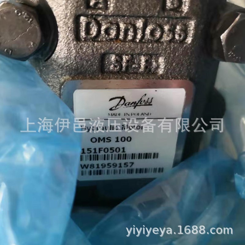 Danfoss丹佛斯液压马达OMS100 151F0501-阿里巴巴