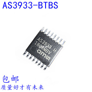 全新 AS3933-BTST AS3933 TSSOP16 低频唤醒IC-阿里巴巴
