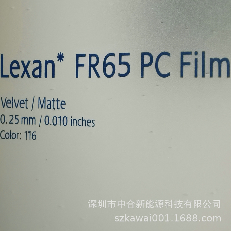 深圳市新中合供应链有限公司_阿里巴巴旺铺