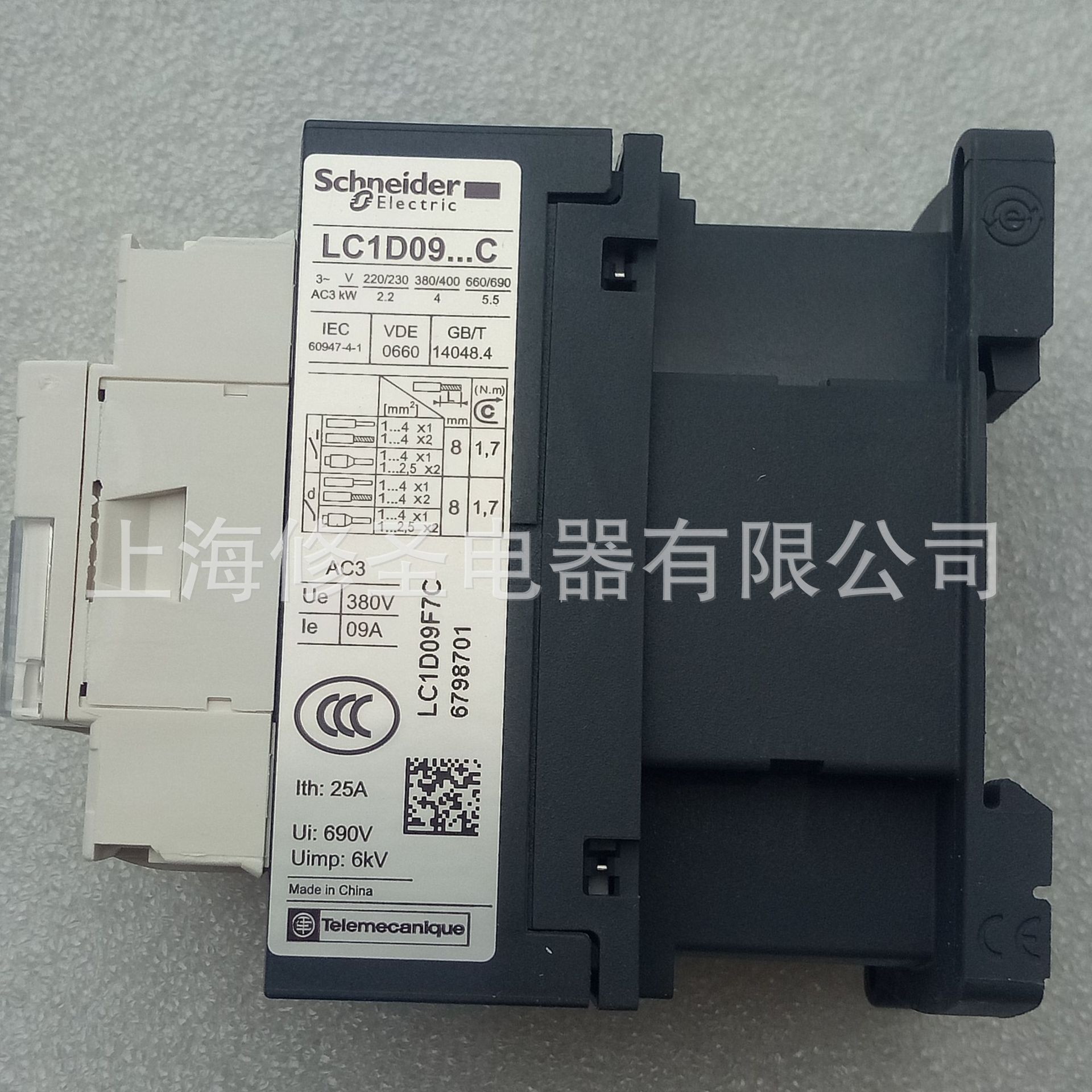 施耐徳LC1D09系列交流接触器批发价25A 690V 6kV只卖原装量大优惠-阿里巴巴