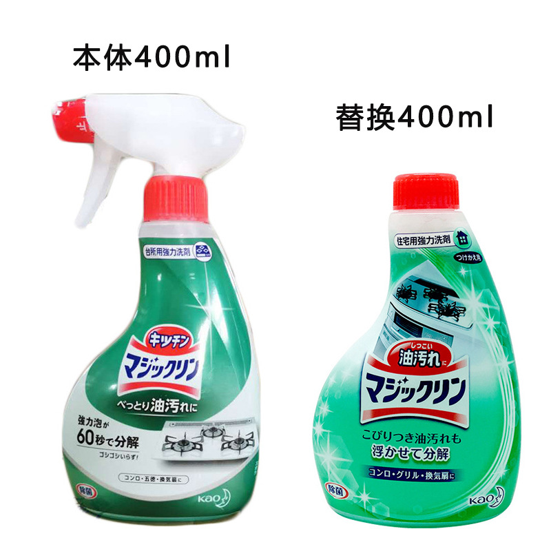 日本花/王厨房油污清洁喷雾400ml 进口油烟机油渍清洁剂批发-阿里巴巴