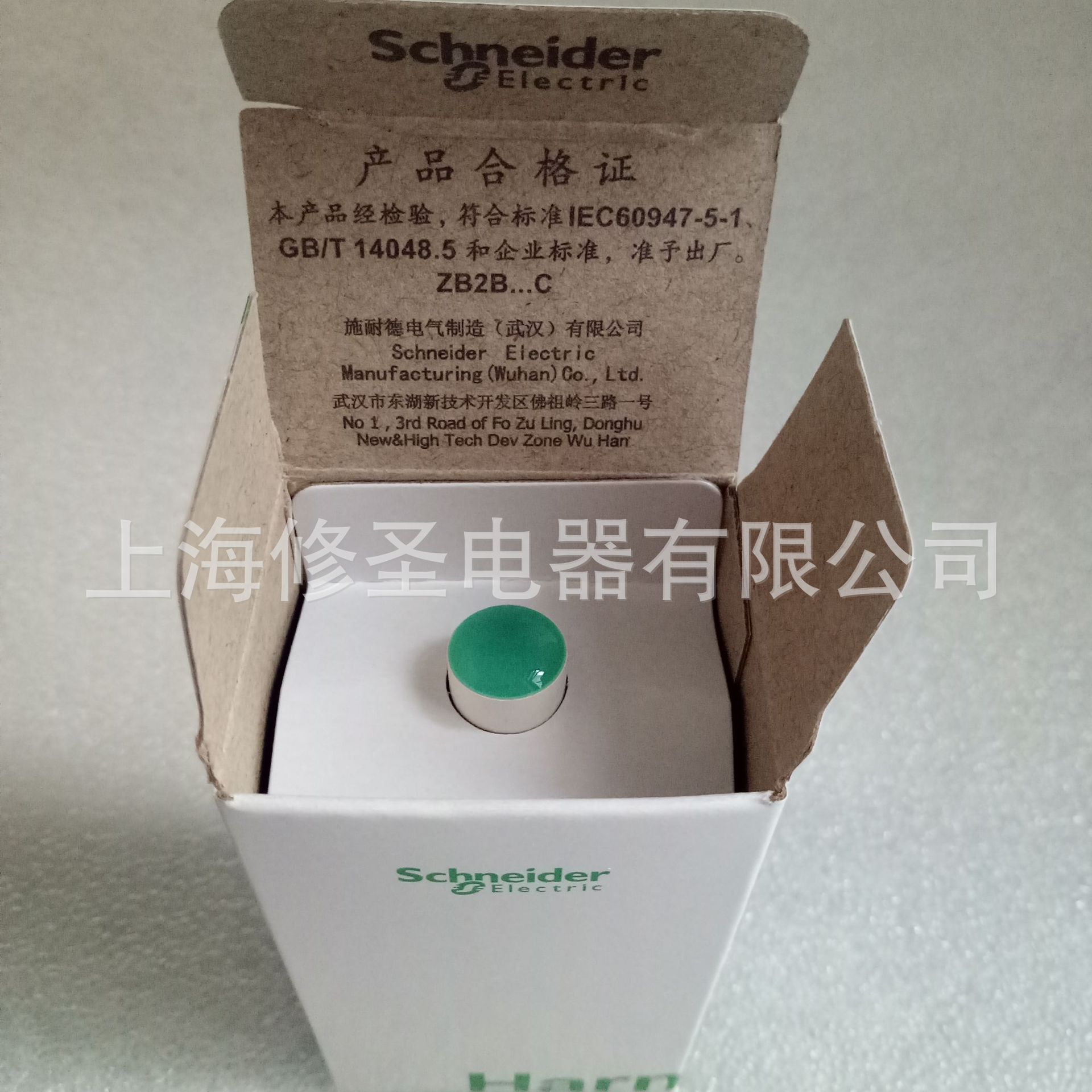 平头带灯按钮DC24V含LED灯AC220V正品施耐徳ZB2-BWM..C全系列优惠-阿里巴巴