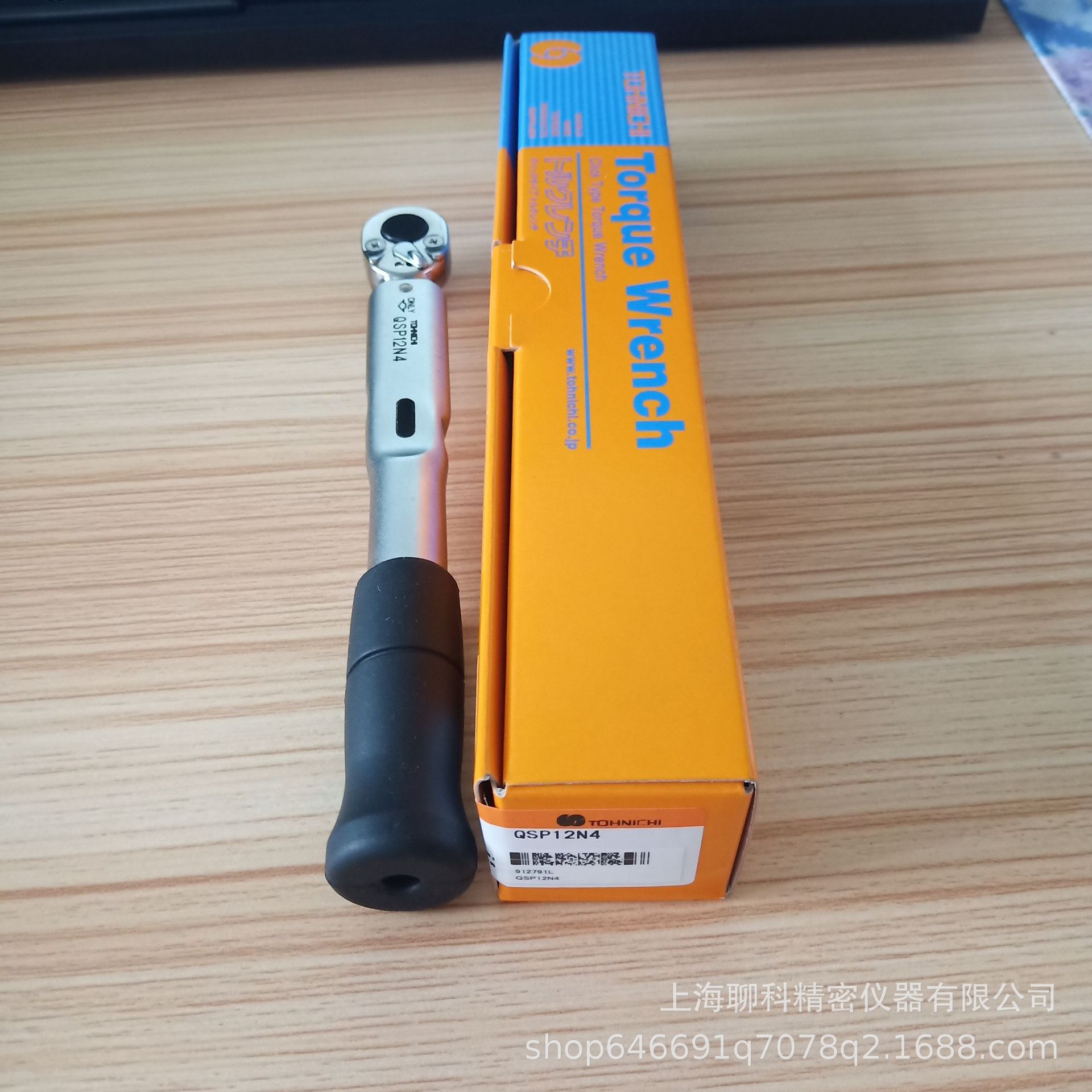 日本东日QSP12N4扭力扳手 TOHNICHI脱跳式扭力扳手 单功能扳手-阿里巴巴