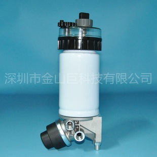 金山巨燃油滤清器 2656F853 308-7298油水分离器总成2656F087-阿里巴巴