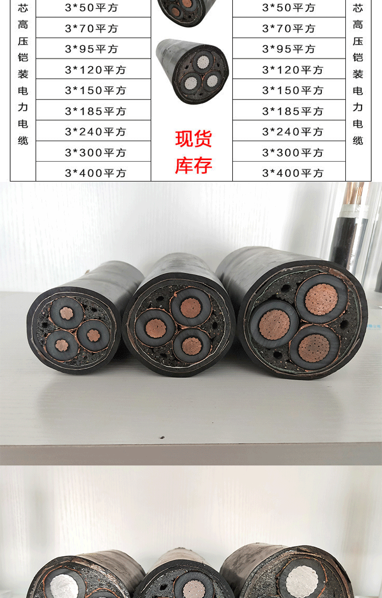 ZC-YJLV22-26/35KV高压电缆3芯国标钢带铠装铝高压-阿里巴巴