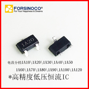 NU501恒流芯片1A10 1A20 1A30 1A40 1A50 1A60-阿里巴巴