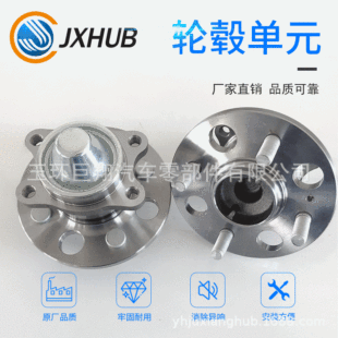供应适用现代起亚轮毂单元 型号52750-1G000 汽车轴承配件-阿里巴巴