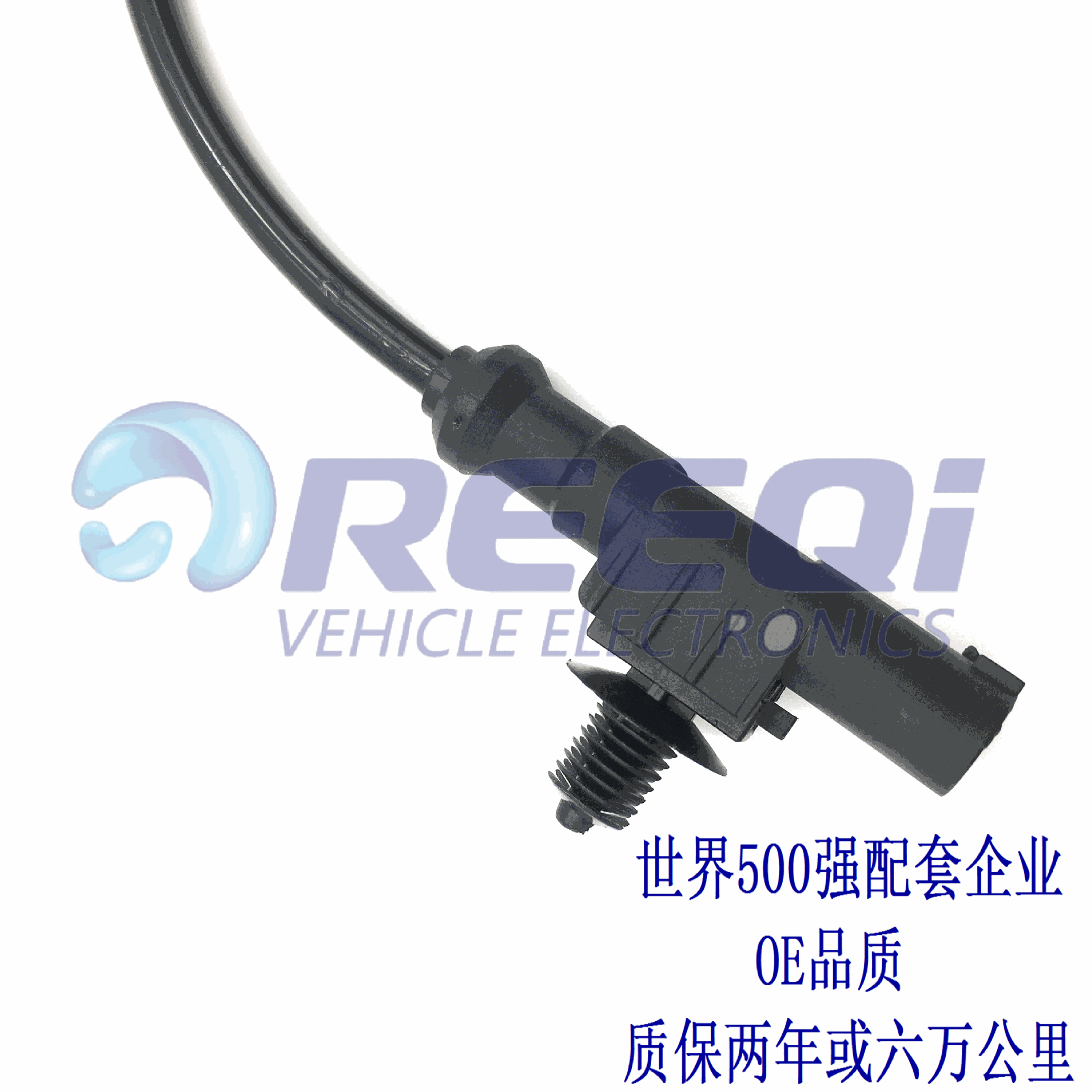 LR013783 适用路虎/Land Rover ABS汽车防抱死传感器 轮速传感器-阿里巴巴