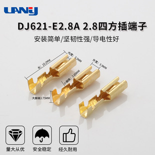 源头厂家四方插冷压端子四方插簧DJ621-E2.8A 2.8四方插端子-阿里巴巴
