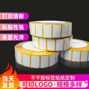 正品3M标签 3M 7815 PET材质3M7815EH不干胶纸标签 耐久性标签-阿里巴巴