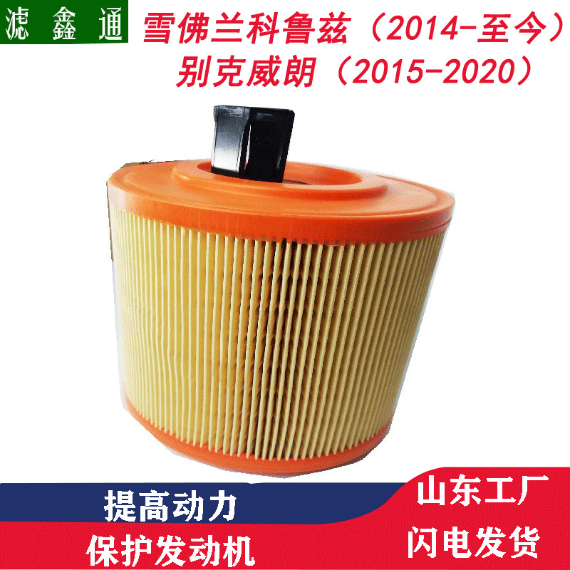 gm空滤-gm空滤批发、促销价格、产地货源 - 阿里巴巴