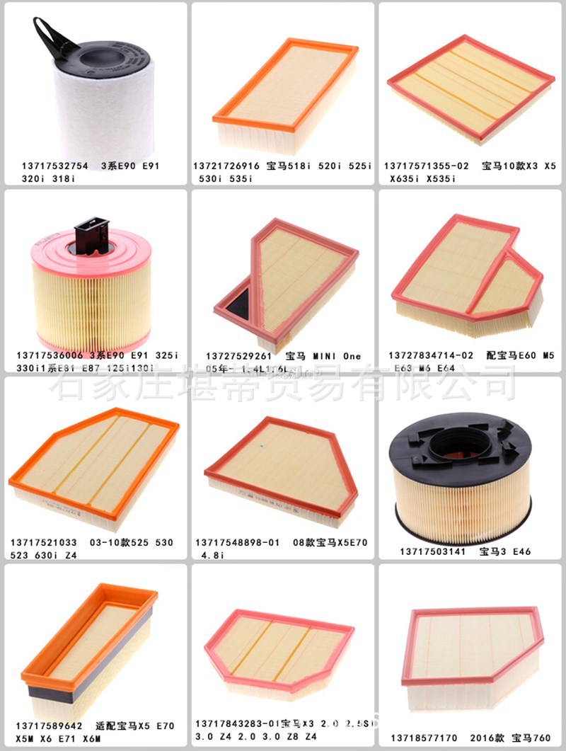 适用16款宝马750空气滤芯空气格滤清器汽车空滤格auto air filter-阿里巴巴