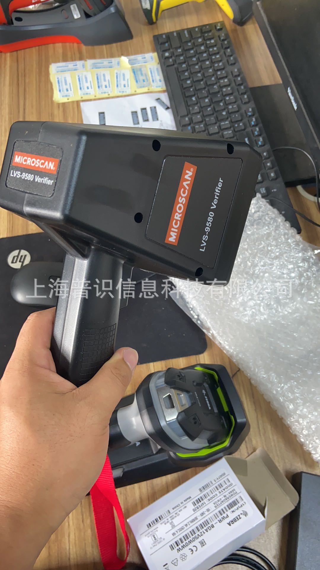 LVS-9570 LVS-9510 LVS-9580 LVS-9585二维码检测仪条码检测仪-阿里巴巴