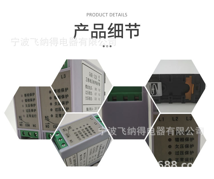 三相电源保护器 GMR-32B 相序保护器 三相交流保护继电器现货-阿里巴巴