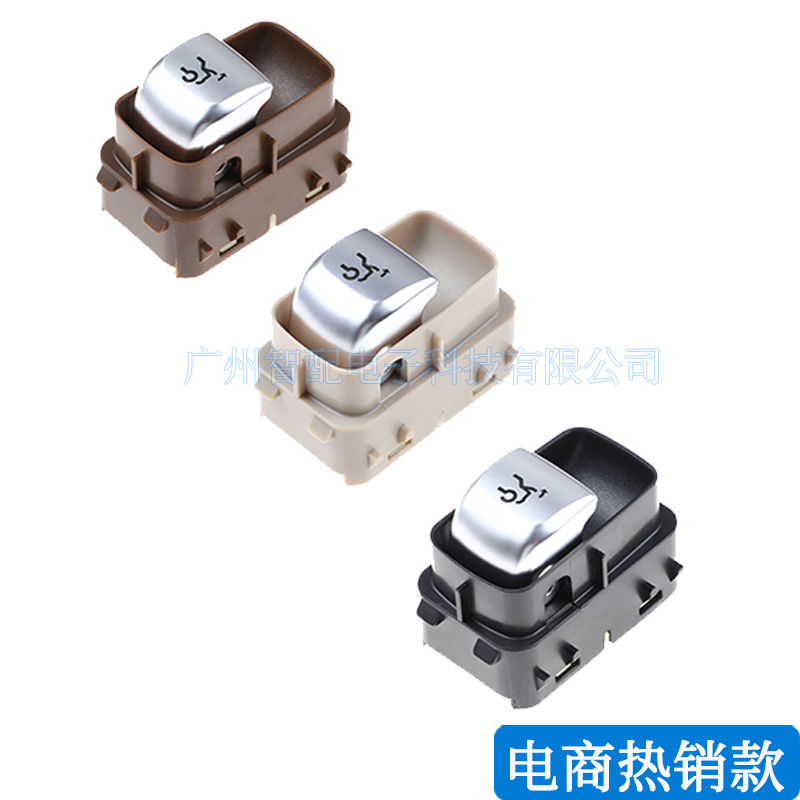 A2229050409适用于奔驰汽车尾盖开关尾门行李箱盖锁开关-阿里巴巴