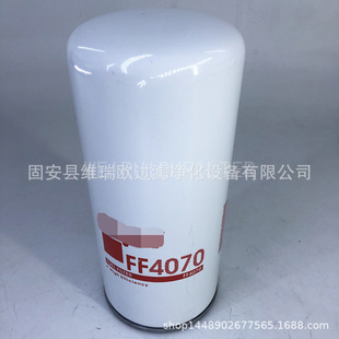FF4070 247138 BF980 P559624 柴油滤清器-阿里巴巴