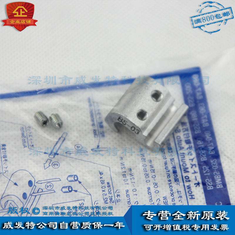 SMC BMB5-032 安装组件 现货-阿里巴巴