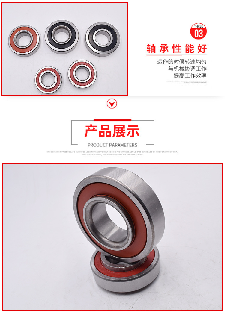 非标深沟球轴承9036340071海狮后轮轮毂轴承DG4094W-12RSHR4SH2C5-阿里巴巴