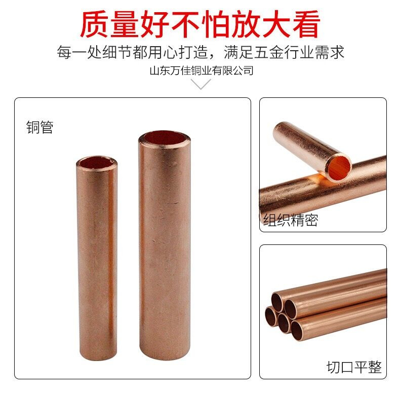 TP2空调铜管 紫铜管批发 制冷r410a包塑冷媒管 t2紫铜方管 矩形管-阿里巴巴