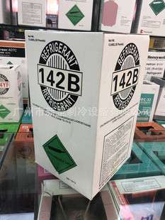 原装高纯 R142B 雪种 航空航天 高温冷媒 热泵热水 制冷剂 氟利昂-阿里巴巴