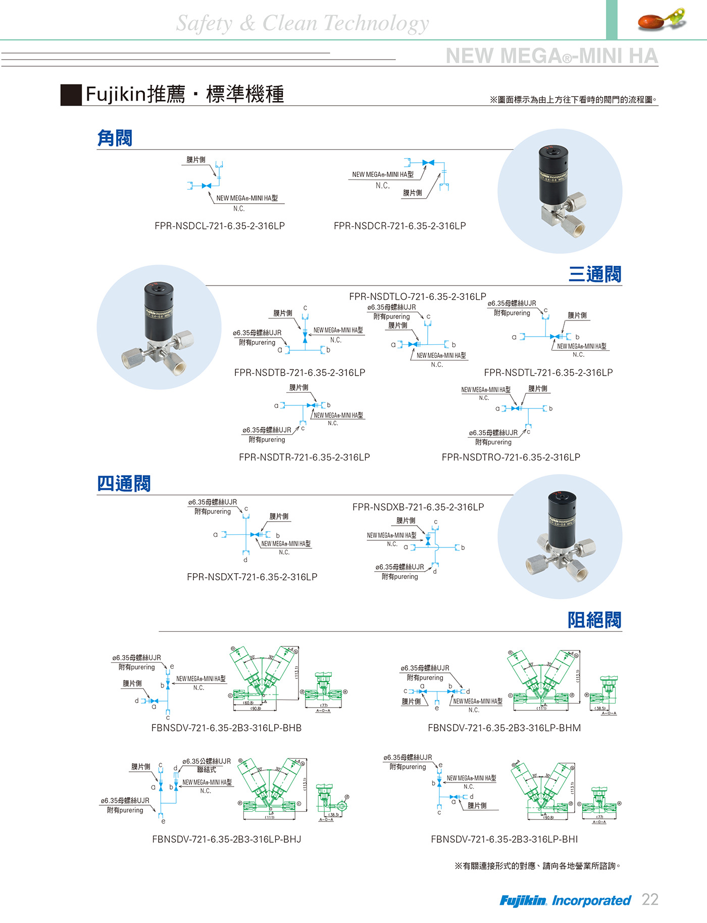 日本FUJIKIN富士金超高纯高压气动隔膜阀高纯阀门-阿里巴巴