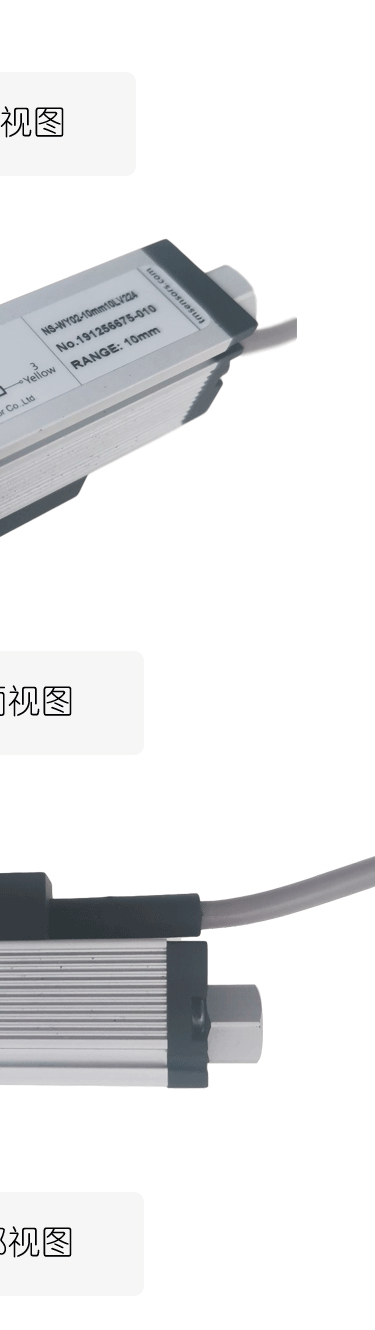NS-WY02带回弹拉杆式位移传感器上海天沐代理原厂正品包邮-阿里巴巴